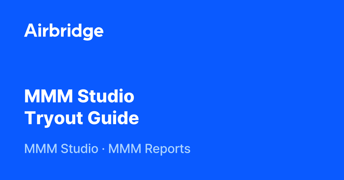 MMM Studio Tryout Guide | Airbridge Help Center