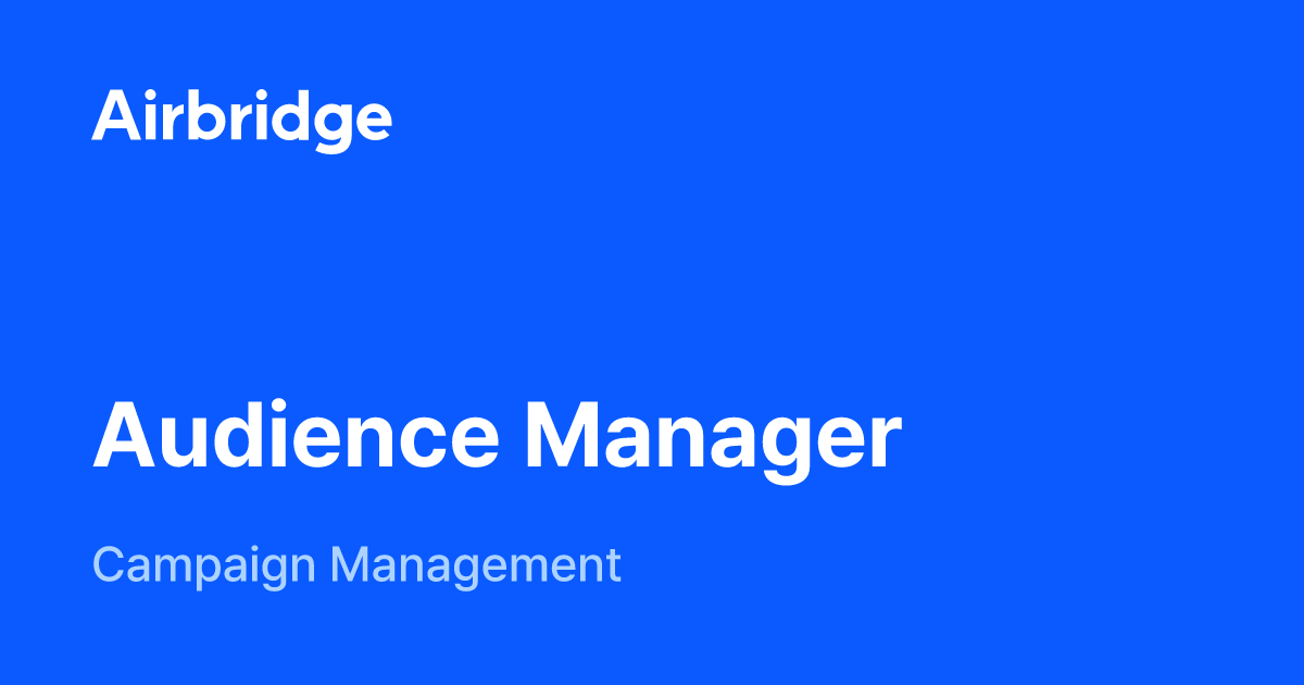 Audience Manager | Airbridge Help Center