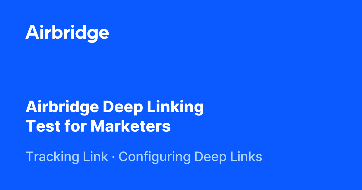 Airbridge Deep Linking Test for Marketers | Airbridge Help Center