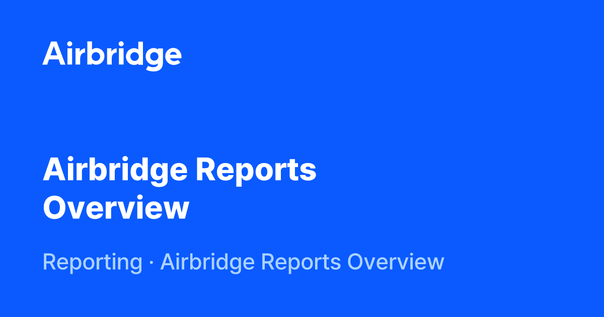 Airbridge Reports Overview | Airbridge Help Center