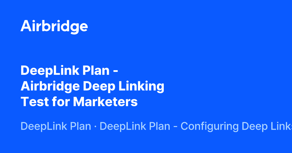 DeepLink Plan - Airbridge Deep Linking Test for Marketers | Airbridge ... DeepLink Plan - Airbridge Deep Linking Test for Marketers | Airbridge ...