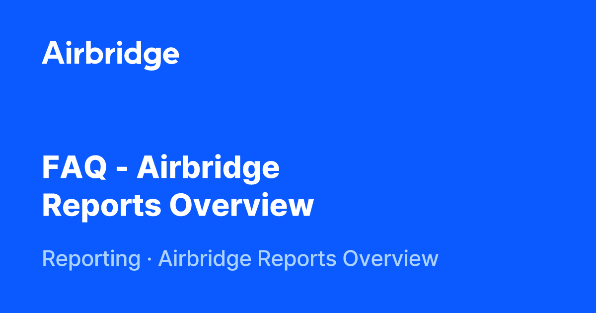 FAQ - Airbridge Reports Overview | Airbridge Help Center