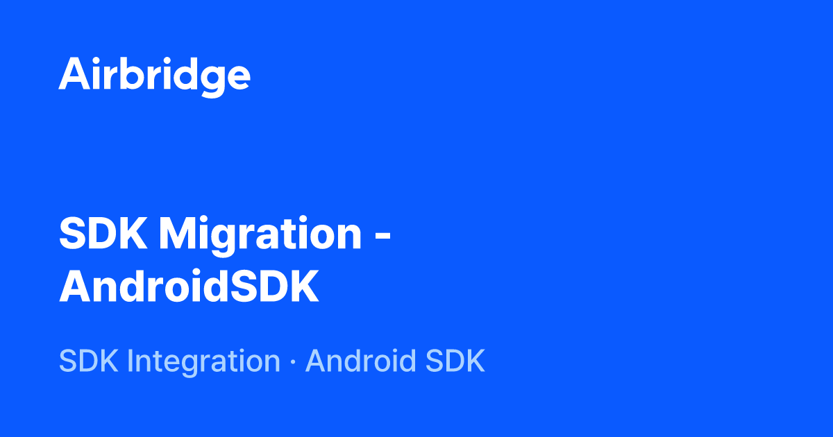 SDK Migration - Android SDK | Airbridge Help Center