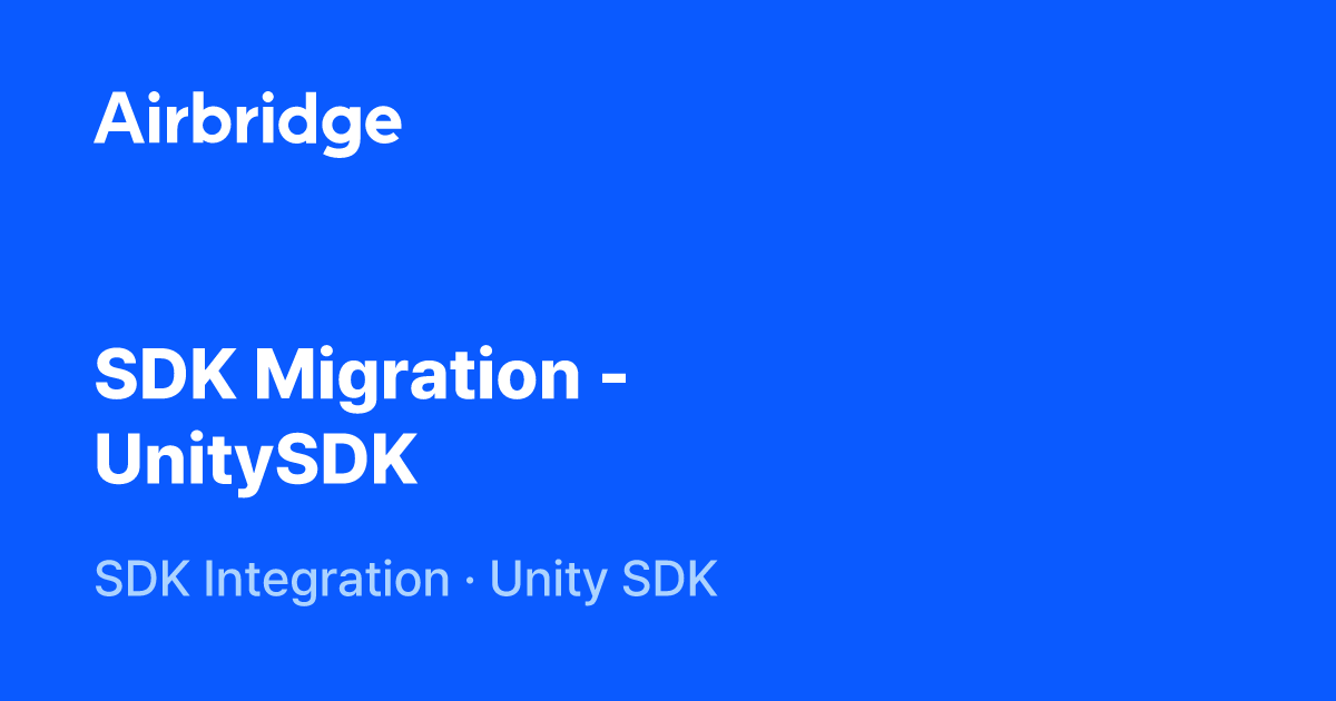 SDK Migration - Unity SDK | Airbridge Help Center