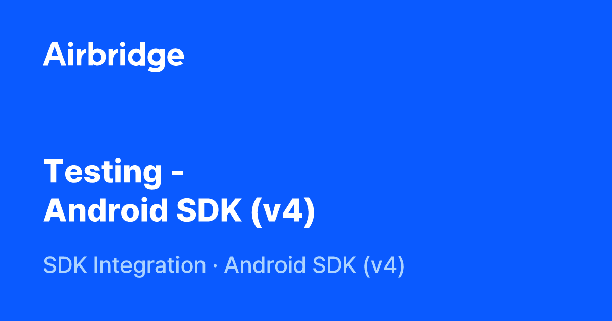 Testing - Android SDK (v4) | Airbridge Help Center