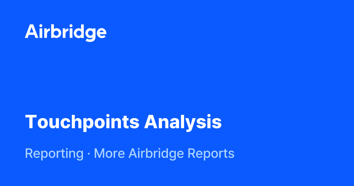 Touchpoints Analysis | Airbridge Help Center