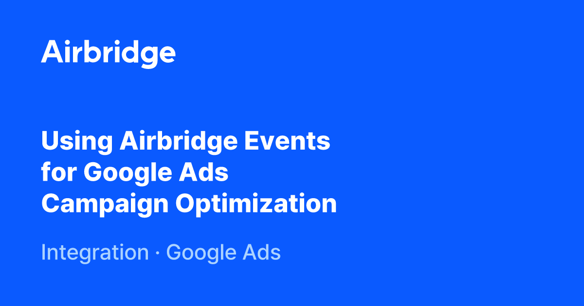 Using Airbridge Events for Google Ads Campaign Optimization | Airbridge Help Center