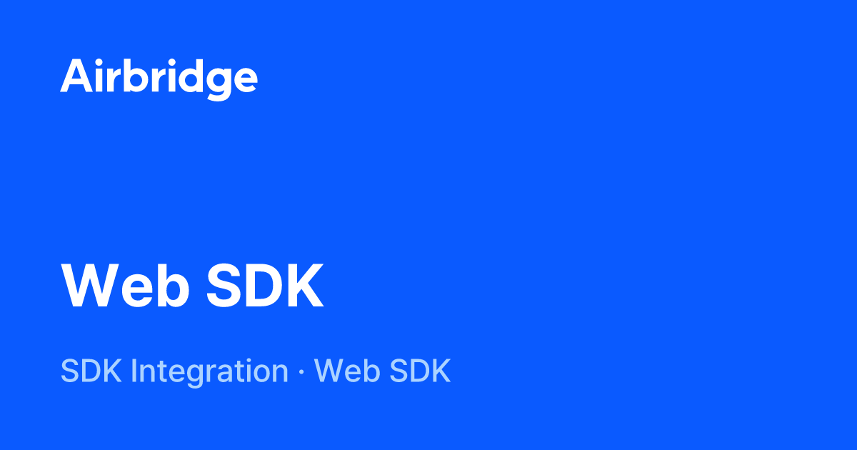 Web SDK | Airbridge Help Center