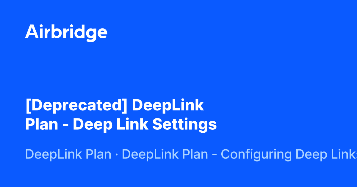 [Deprecated] DeepLink Plan - Deep Link Settings | Airbridge Help Center